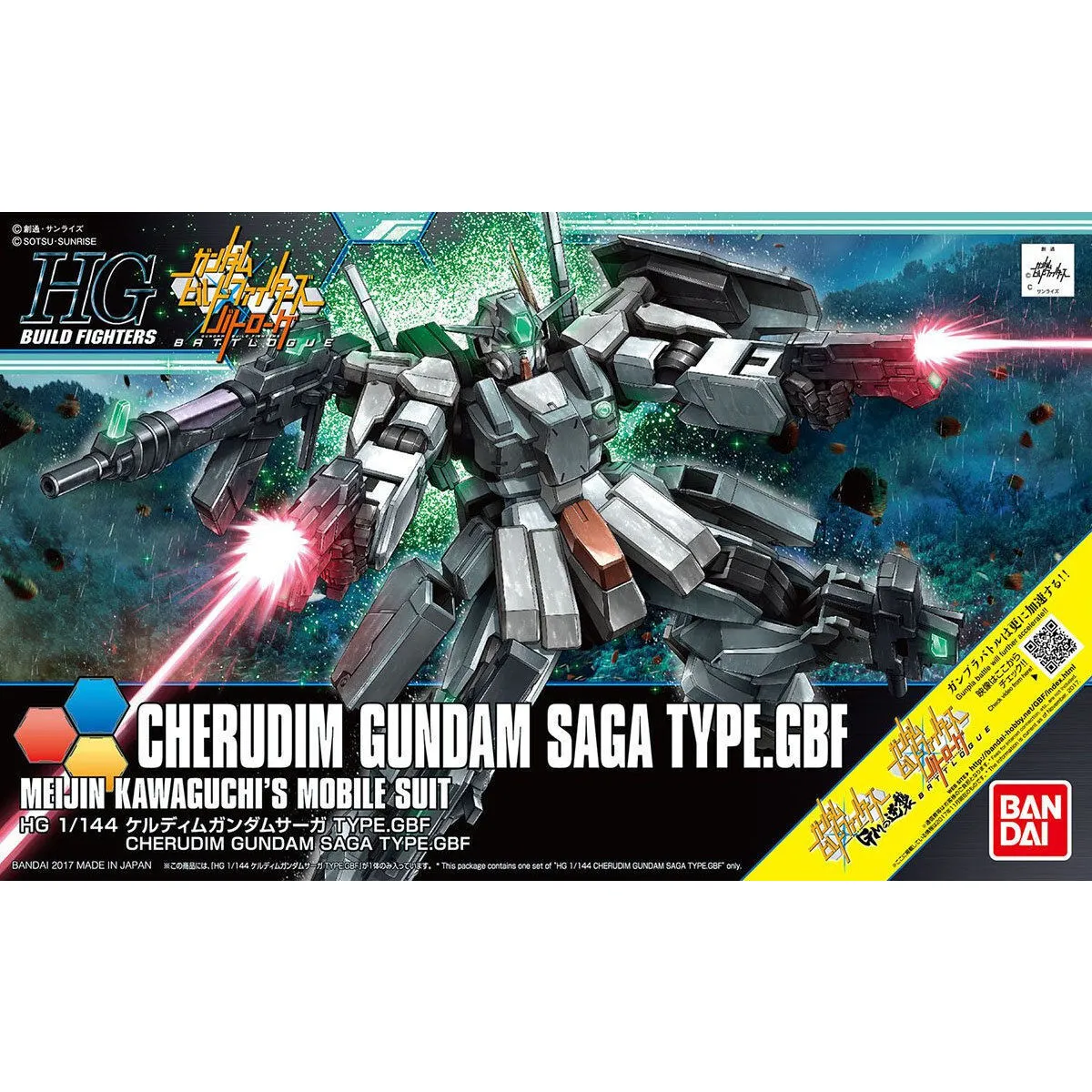 Bandai HG 1/144 CHERUDIM GUNDAM SAGA TYPE. GBF